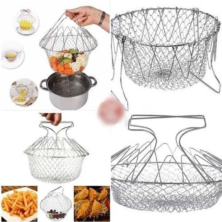 Homebakers Mart cb Chef Basket Solid Steel 12 in 1 Chef Cooking Net ...