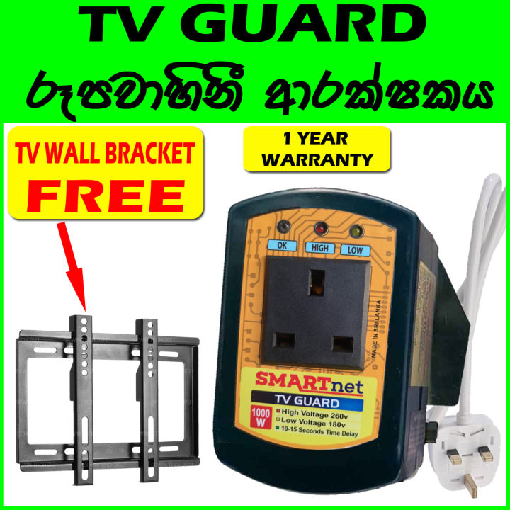 TV Guard | Daraz.lk: Buy Online at Best Prices in Srilanka | Daraz.lk
