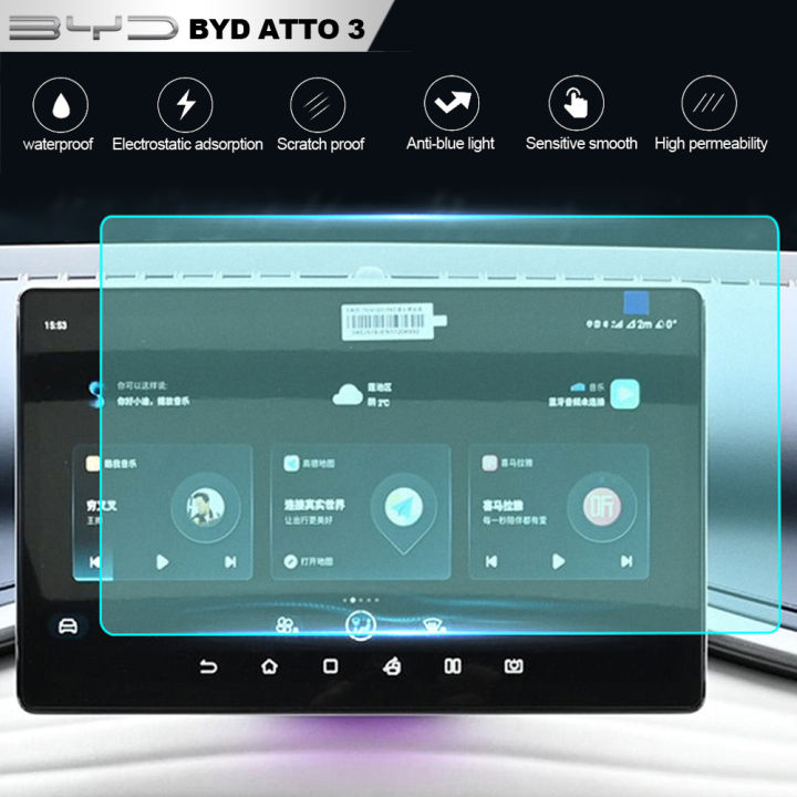 Car Gps Navigation Tempered Screen Dashboard Display Protector Cover Interior Protective Film ...