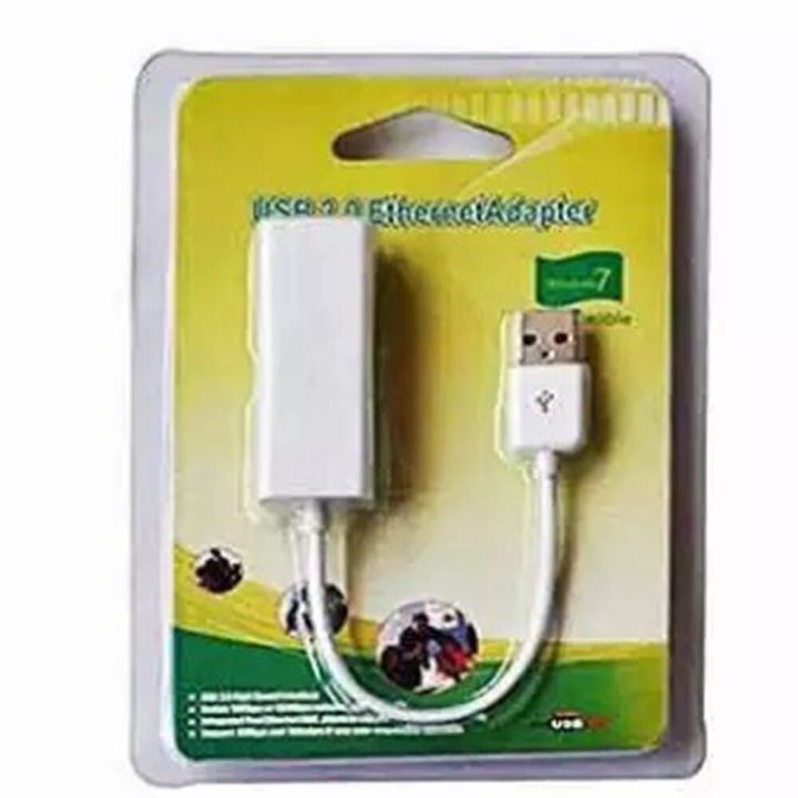 USB 2.0 Ethernet Adapater | Daraz.lk
