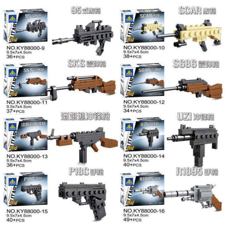 Compatible with LEGO Mini PUBG 16-in-1 Mauser 98K Gun Model Building ...