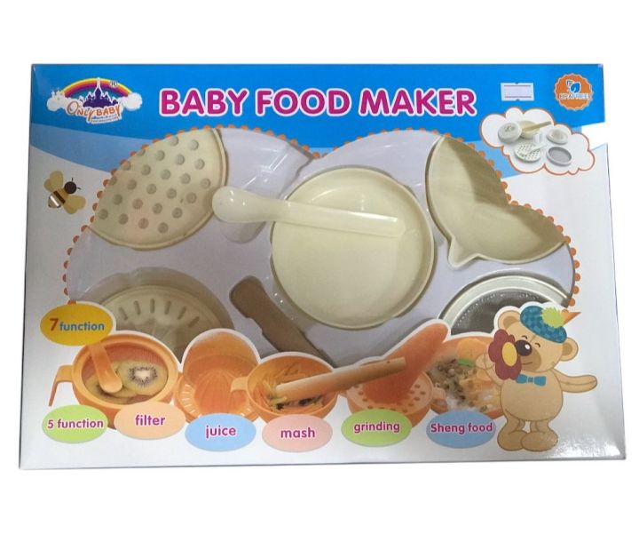 Baby Food Making Set | Daraz.lk