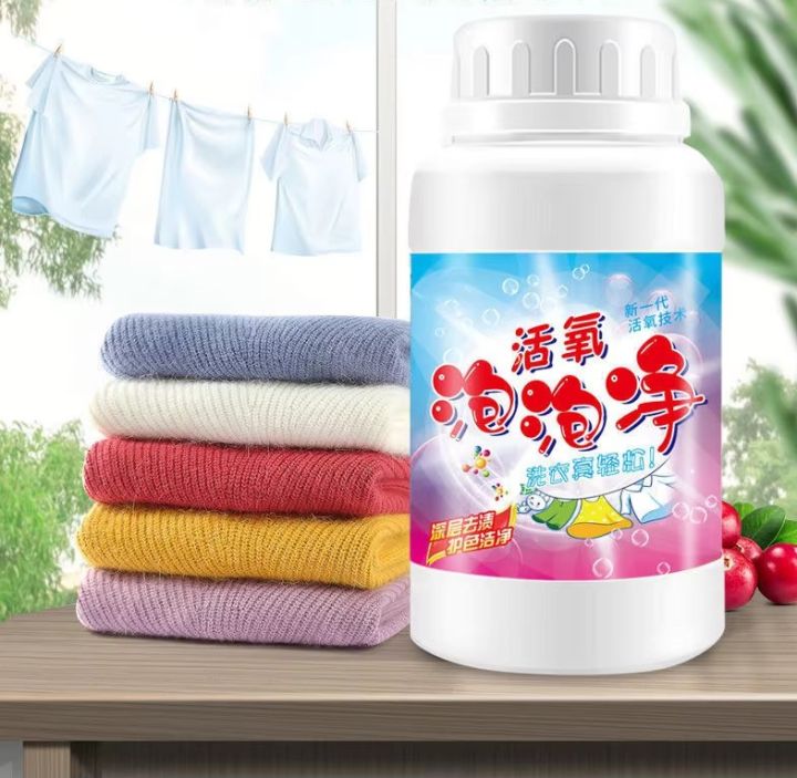 Explosive Salt Laundry Stain Remover Explosive Salt Laundry Powder ...
