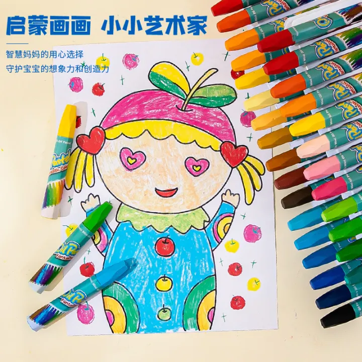 【Cingo】Potato cat oil pastel kindergarten crayon children graffiti ...