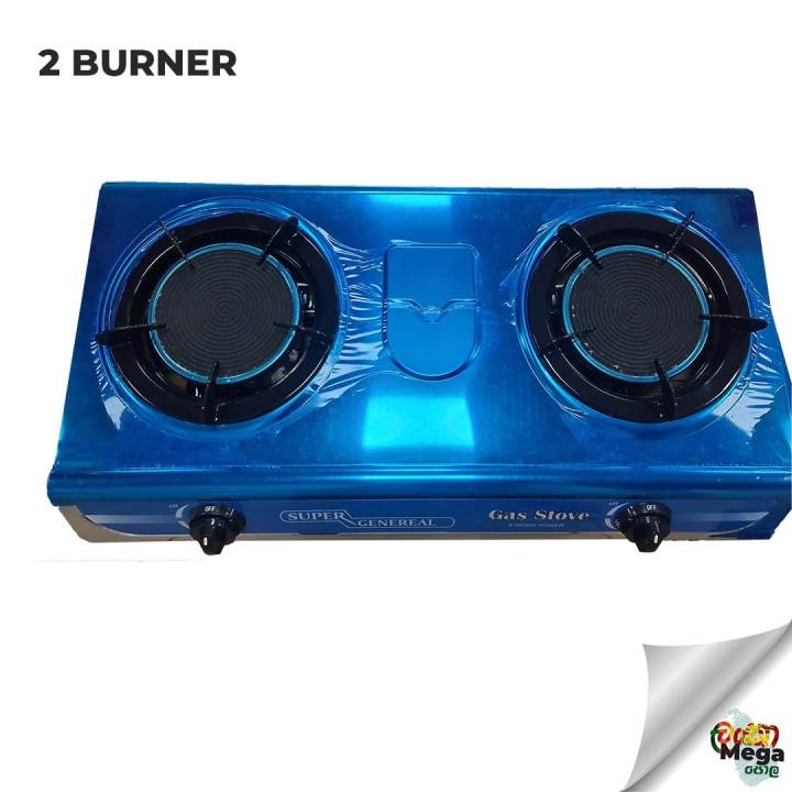 SUPER GENERAL 2Burner Gas Stove | Daraz.lk