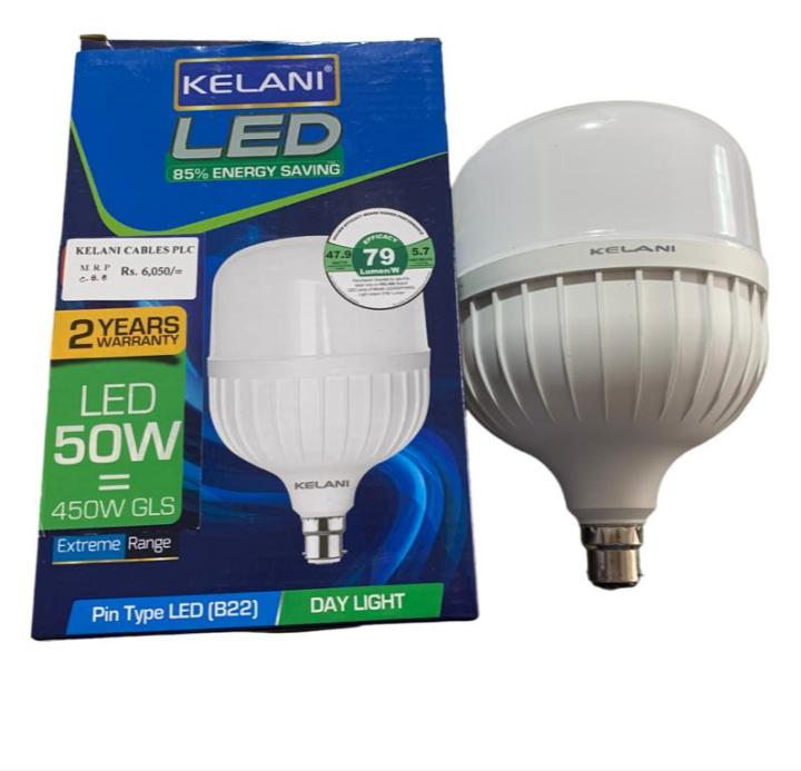 50W Hi Power LED Bulb Kelani With 2 Years Warranty | Daraz.lk