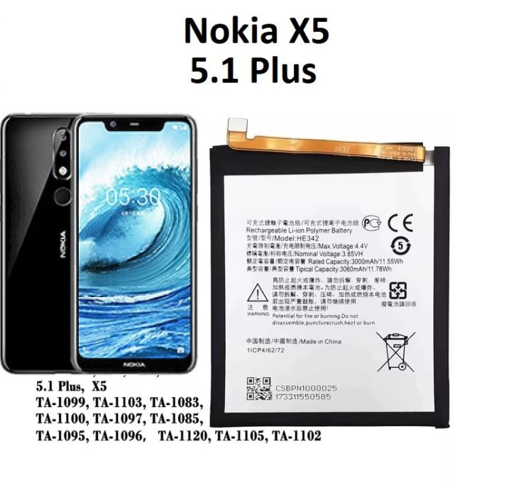 Nokia X5 X6 5.1 Plus 6.1 Plus 7.1 Battery TA1109 TA-1116 TA-1100 TA-1095 Battery HE342 Battery ...