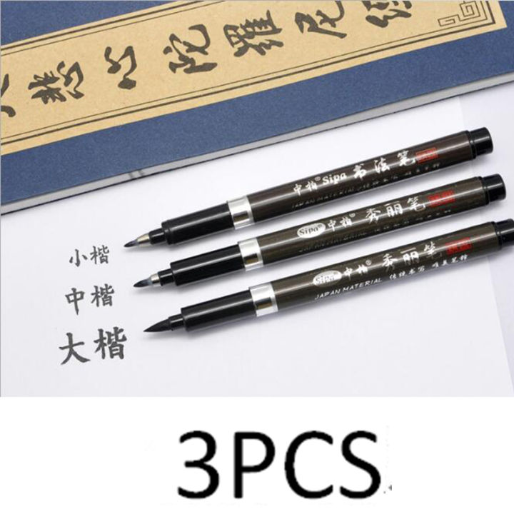 3PCS Chinese Japanese Water Ink Paint Writing Soft Brush Calligraphy ...