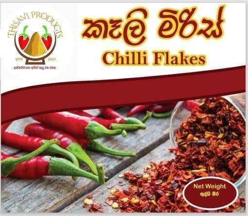 Chilli Pieces 100g | Daraz.lk