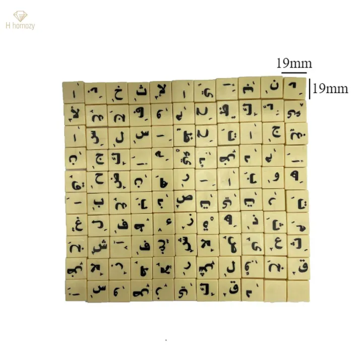 110Pcs Arabic Letter Tiles Language Learning Toy Crossword Game Making ...