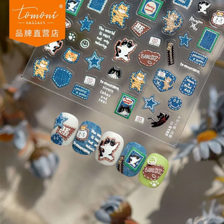 tomoni Emed Nail High-end Denim Cat Patch Stickers | Daraz.lk