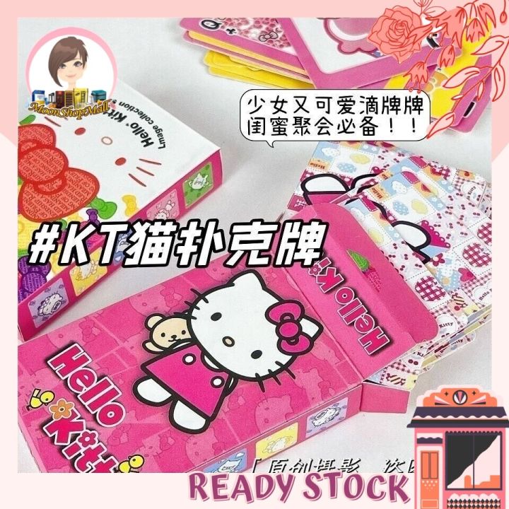 Ins Cute Hello Kitty Girl Poker Playing Card Table Game Board Games ...
