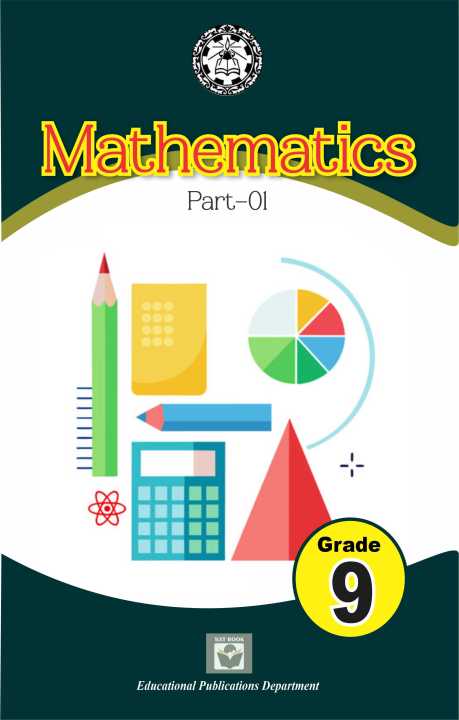 Mathematics Text Book G 9- English Medium - Part 1 | Daraz.lk