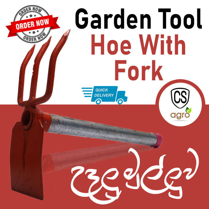 Garden Tool Hoe With Fork Udalu Mulluwa 2 in 1 | Daraz.lk