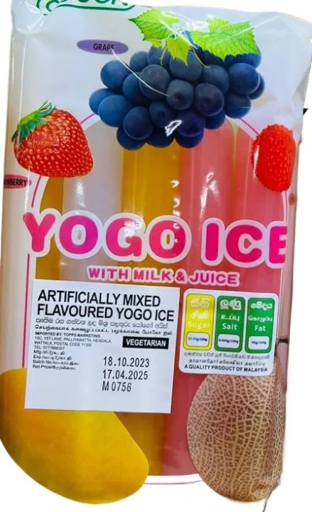 Cocon Yogo Ice with Milk & Juice 5 Flavours - 10 Pcs | Pudding Juice ...