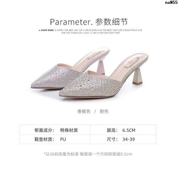 New Thin Summer Semi-Cool Heel Closed Toe Women's Slippers 2024 Heel ...
