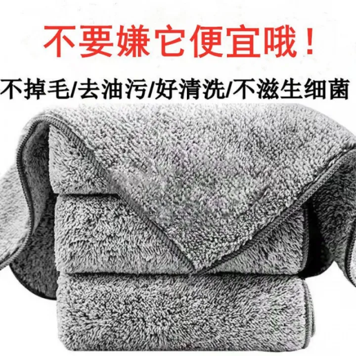Kitchen rags, household thickened bamboo charcoal fiber dishwashing ...