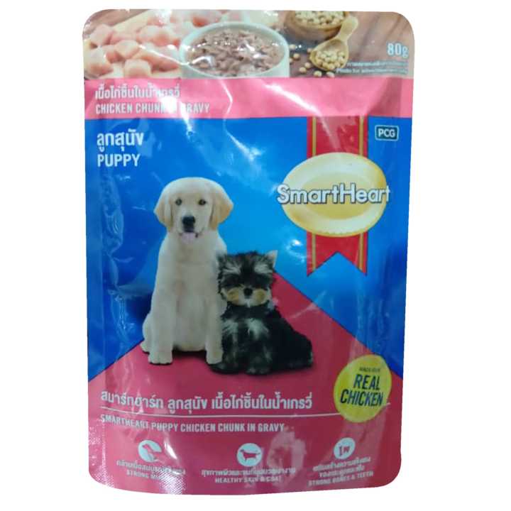 Smartheart Puppy Chicken Chunk In Gravy- 80G | Daraz.lk