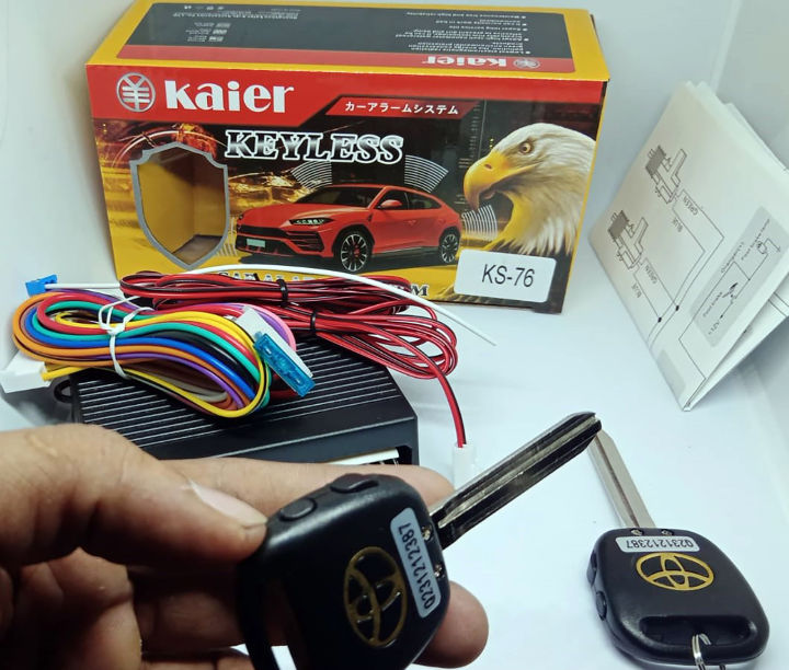 KAIER 12V Keyless Entry Security System With Brake Function Full Set KS ...