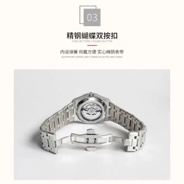 Famous watch fully automatic mechanical high-end version men's Oak ...