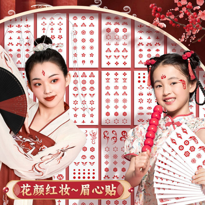 【Factory prices】Ancient costume forehead decal twinkle eyebrow stickers non-reflective Chinese ...