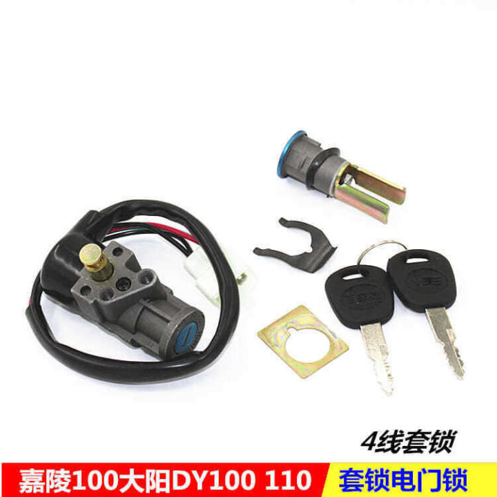 Curved Beam Motorcycle Jialing Dayang DY100 Set Electric Door Seat Full ...