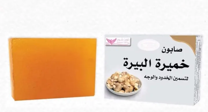 Kuwait Shop Yeast Soap 100gFROM DUBAI (SAM) | Daraz.lk