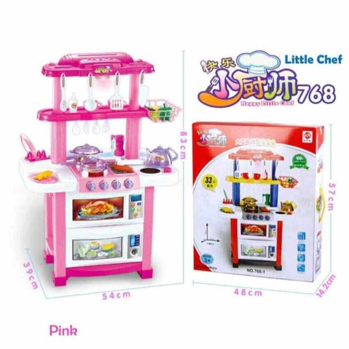 HIGH QUALITY LARGE SIZE REAL WATER SOUND LIGHT BATTERY OPERATED KITCHEN ...
