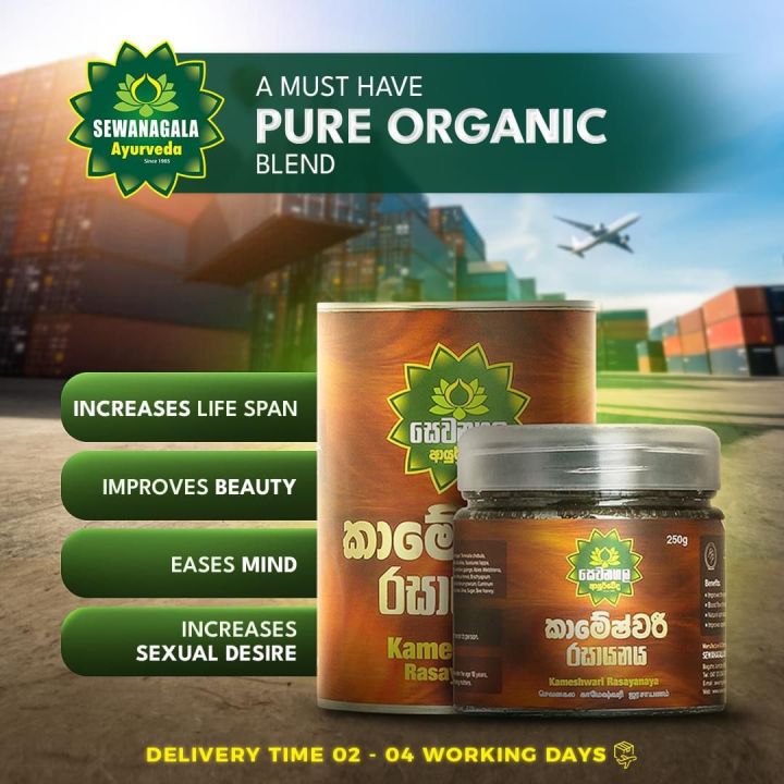 Increase life pain,improve beauty,increases sexual desire,eases mind ...