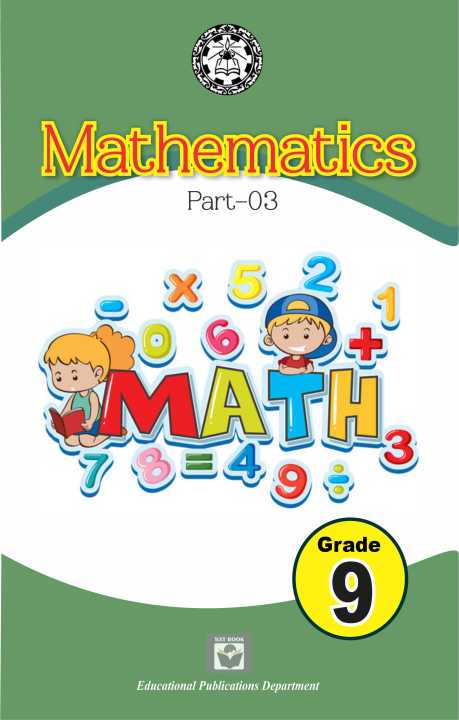 Mathematics Text Book G 9- English Medium Part 3 | Daraz.lk