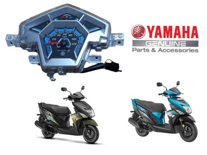 Yamaha Speedometer RayZR | Daraz.lk