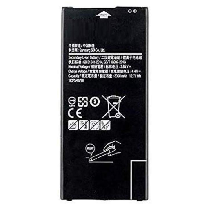 Samsung Galaxy J6 Plus Phone Battery | Daraz.lk
