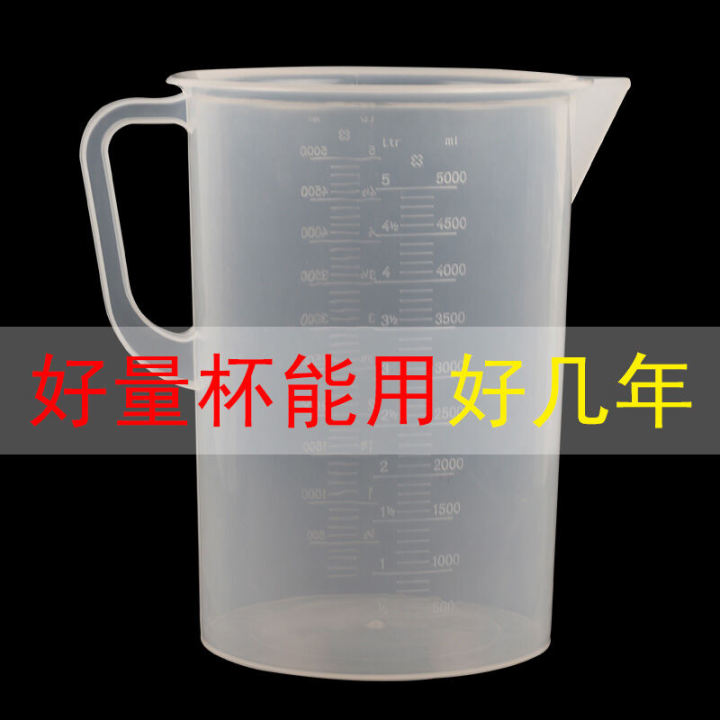 High Quality Thickened 5000ml Plastic Measuring Cups Measuring Cylinder ...