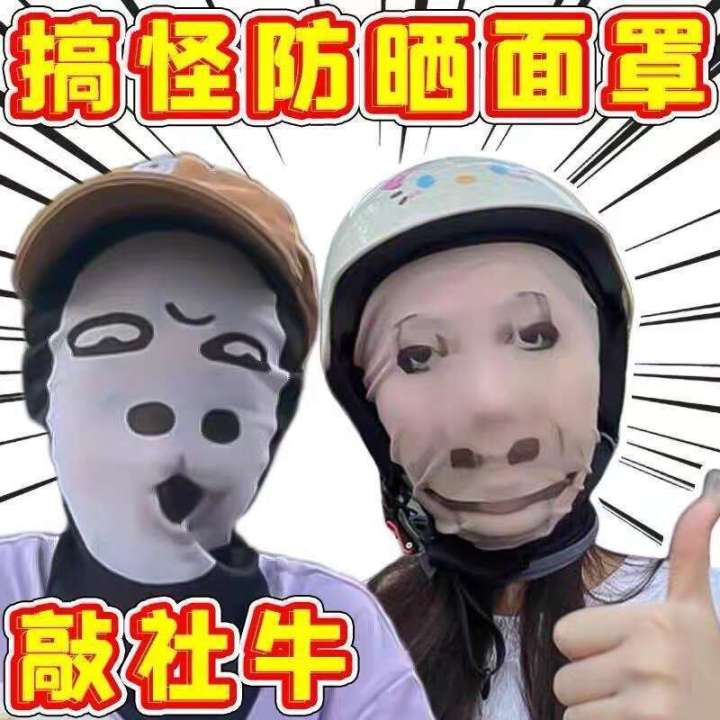 and Quirky Emoji Funny Face Dragon Prank Headgear Cycling Sun ...