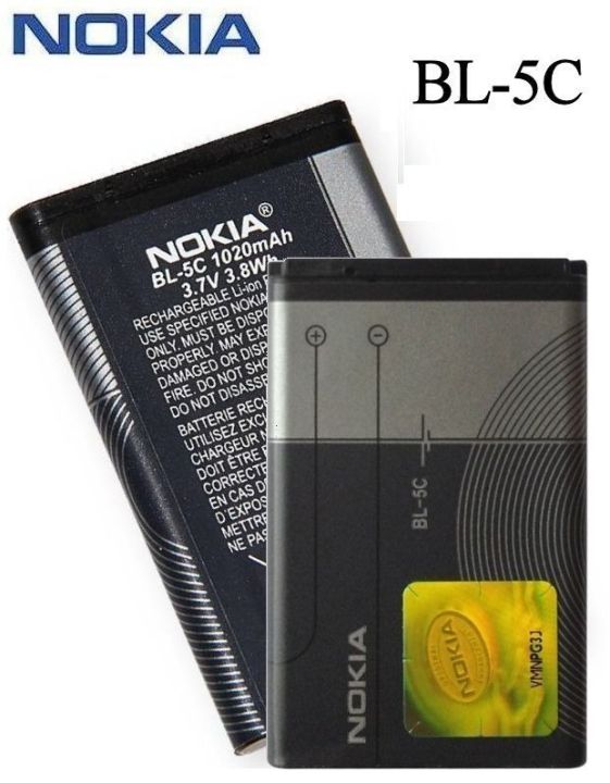 Nokia Battery BL-5C FOR 105 6600 2610 2600 2300 6230 6630 N70 N71 N72 ...