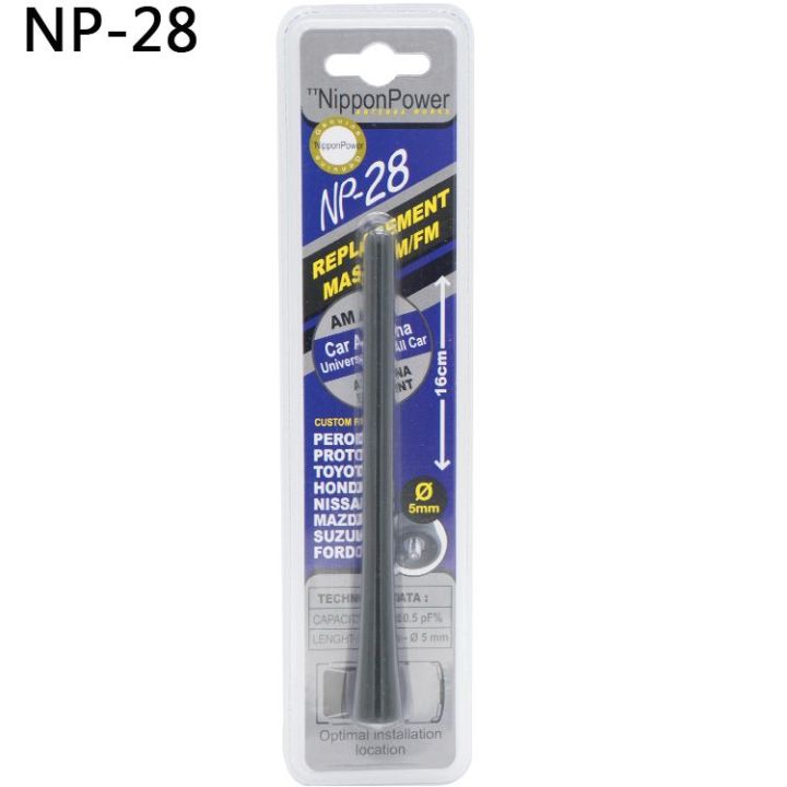 Nippon Power Np-28 Replacement Screw-On Car Stereo Antenna Am / Fm 16Cm Small Black | Daraz.lk