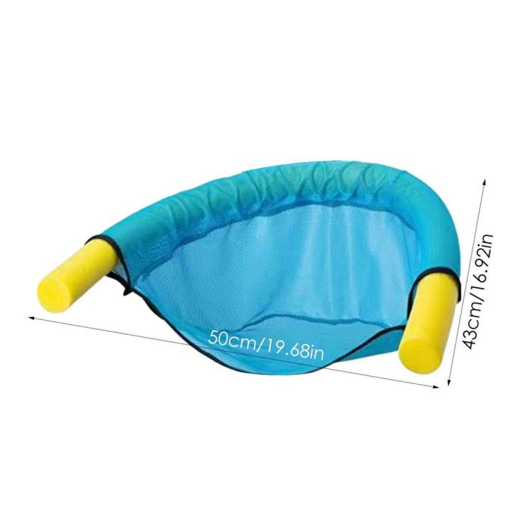 Pool Float Chair Ergonomic Design Pool Float Seat Swimming Pool Water ...