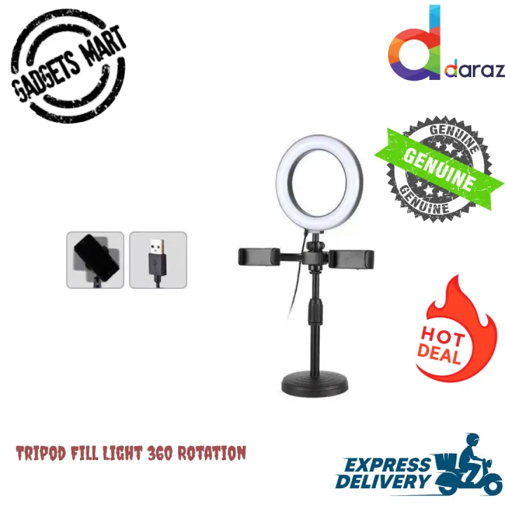 Tripod Fill Light 360 Rotation | Daraz.lk