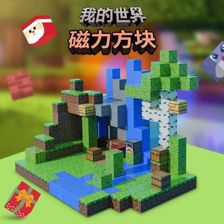 2024 New Minecraft Magnetic Iron Block Set Childrens Assembly Toy Gift ...