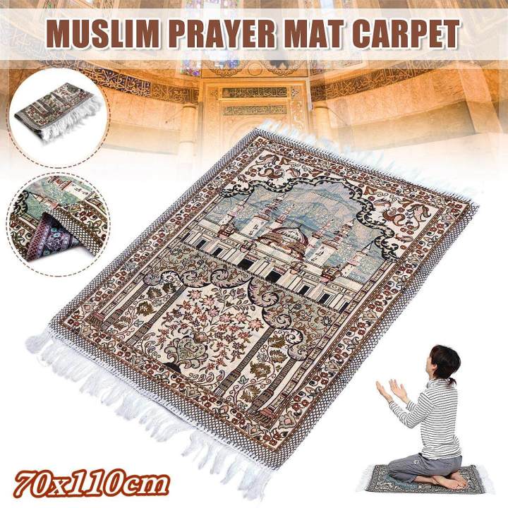 Prayer Rug Prayer Carpet Mat Salat Namaz Islamic Arabian Style 70x110cm ...