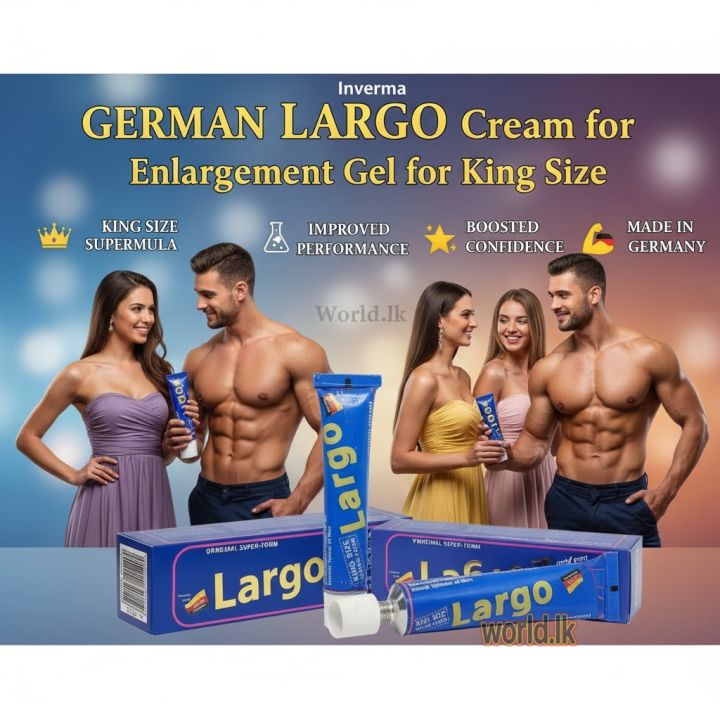 Inverma GERMAN LARGoO Cream Hb 12 | Daraz.lk