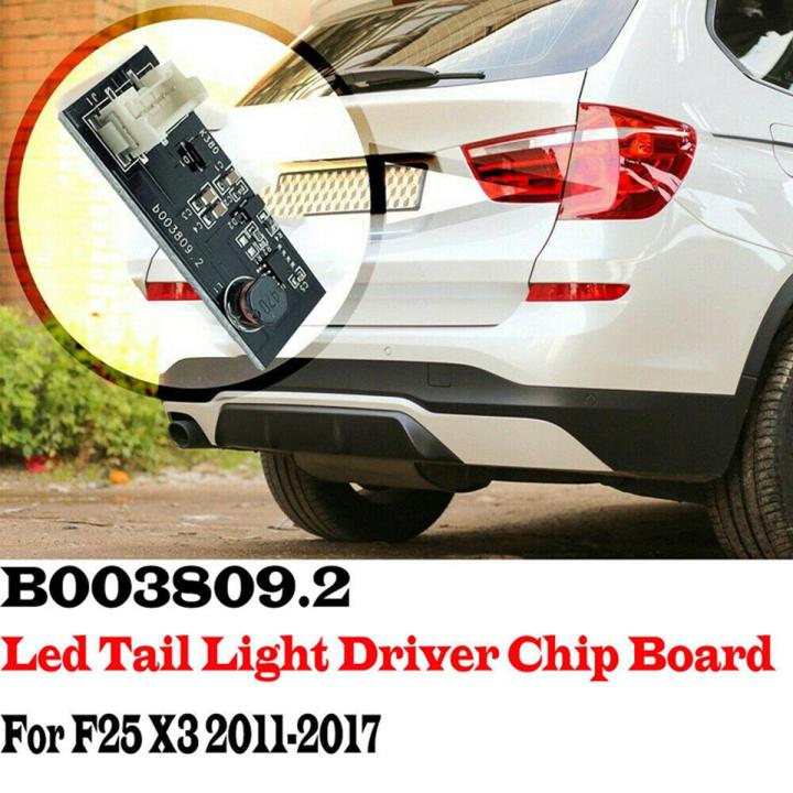 B003809.2 for 2011-2017 -BMW F25 X3 LED Tail Light Driver Chip Board ...