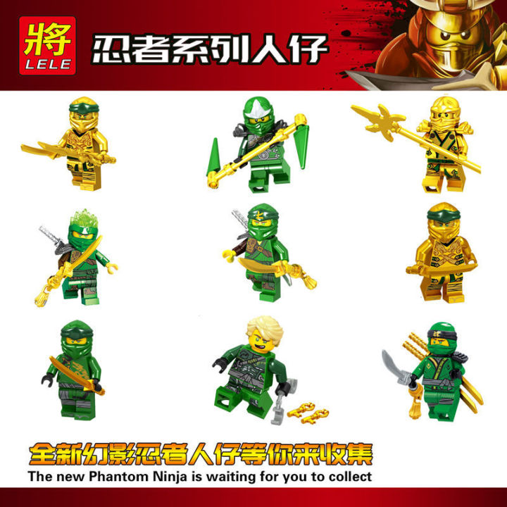 【Good sharing!】Golden Ninjago Lloyd Green Leaf Giant Spirit Sword Dart ...
