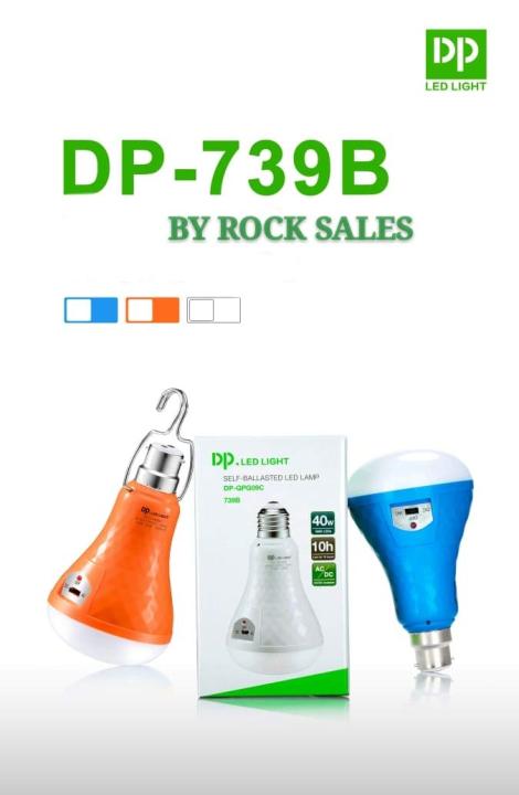 DP 40W RECHARGEABLE LED EMERGENCY BULB Bulb Emergency Light | Daraz.lk