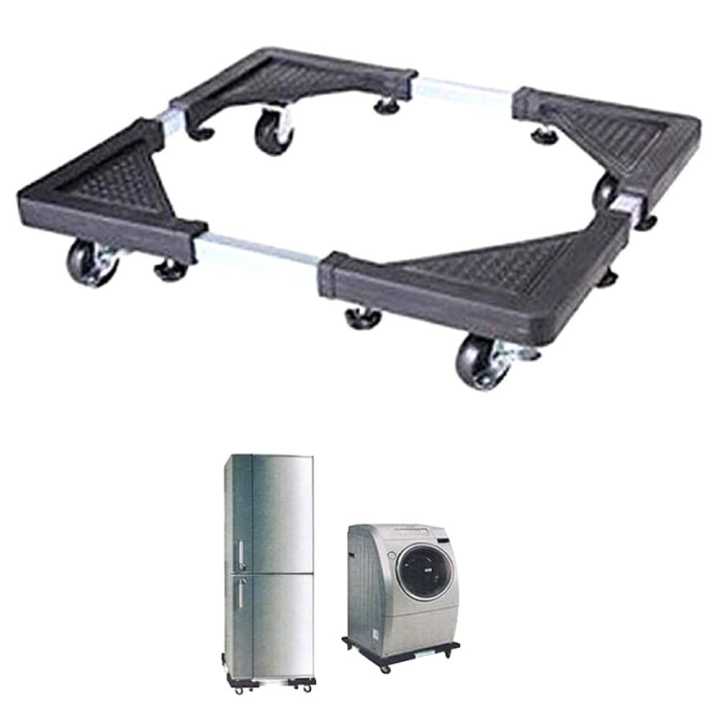 Movable Trolley wheel stand base for Fridge Refrigerator Washing ...