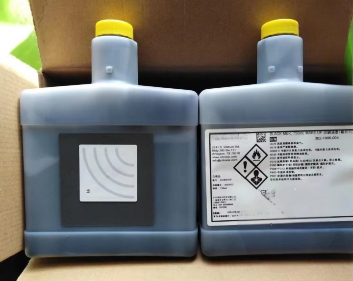 Citronix 302-4001-001 Ethanol Black Ink 0.75L for Ci3200/ci3300/ci3500 ...