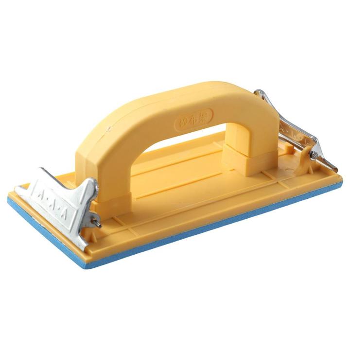 Polisher ABS Wall Polishing Tools Yellow with Handle Sandpaper Splint ...