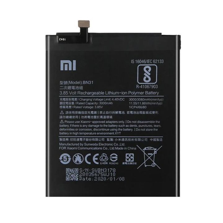 Xiaomi Redmi BN31 Battery | Daraz.lk