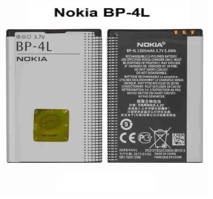 NOKIA BP-4L 1500MAH Battery | Daraz.lk