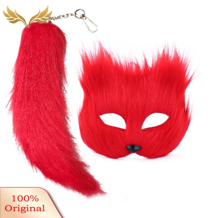 SuperRide Seductive Masquerade Masque 2pcs Fox Masque Tail Set for Cosplay Halloween Costume ...